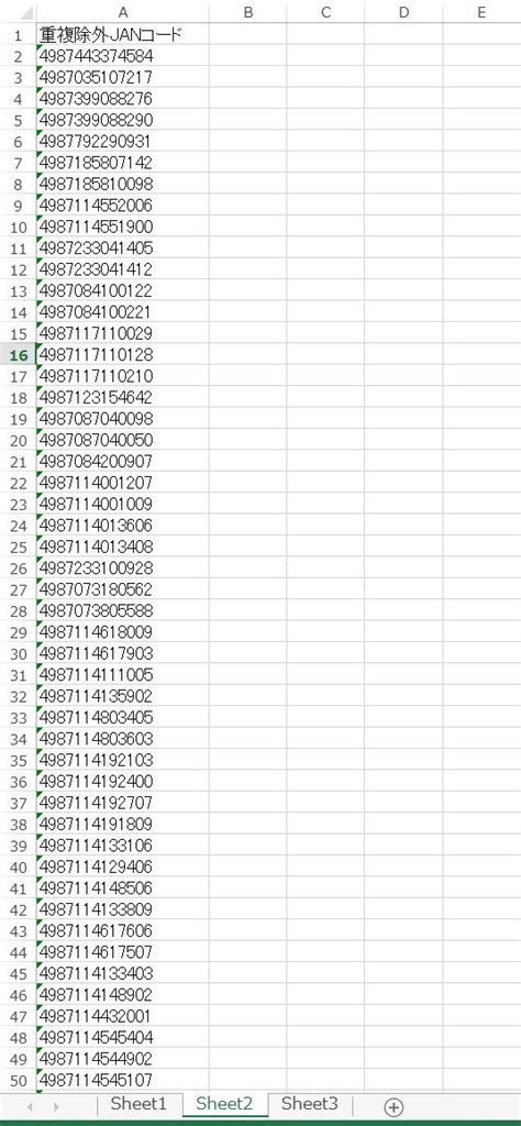 Dictionaryオブジェクトを用いたvbaの高速化②（sumifs関数の代用） Vba・gas・pythonで仕事を楽しく効率化