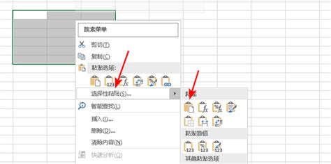 Excel复制表格保留原行高360新知