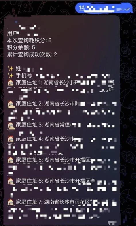 45亿条地址信息被泄露这些数据都是如何流出的 知乎