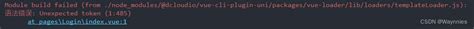 Uni App Module Build Failed From Node Modules Dcloudio Vue Cli Plugin Uni Packages