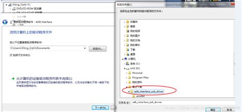 adb interface出现感叹号 hdb interface感叹号怎么解决 csdn博客