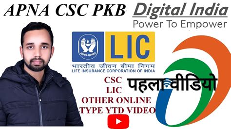 Basic Computer Work And Its Use Basic Knowledge Of Computer In Hindi Learncomputer Cmyogi