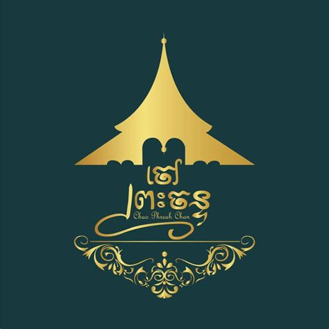 នេះហៅមហាឧ័្តរបងពេជ្រ អានុភាពពិសេសខាងការពារផ្សេងៗ ការសាក់បែបនេះយើងមិនមានពុម្ព