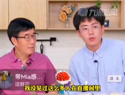 高途佳品一天涨粉超30万，直播间曾仅8人，网友喊话“接住泼天富贵，挖董宇辉”，主播：从未有这么多人俞敏洪东方视频