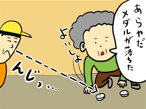 【漫画】パチ屋であったスカッとした話〜ババアの逆襲〜 スロペディア