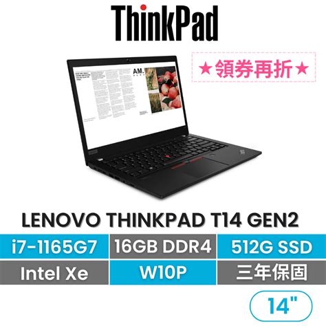 Lenovotw