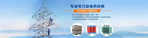 变压器二级能耗型号 浙江国达科技有限公司
