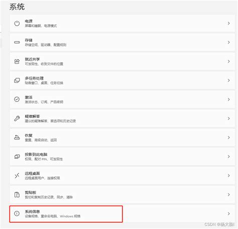 windows 11 安装jdk1 8 win11安装jdk1 8 csdn博客