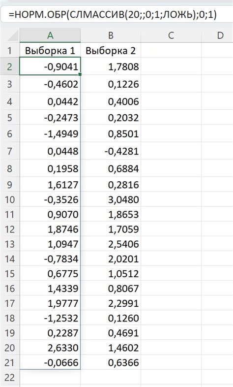 Статистическая мощность эксперимента в Excel