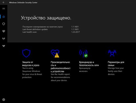 Windows 10 Pro Defender