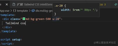 Tailwind Css 在项目中的使用与问题 掘金