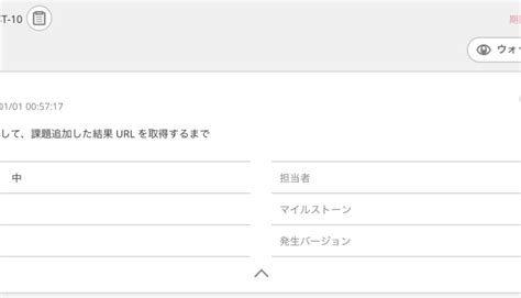 20190101backlog Api02 雑記 Boooks