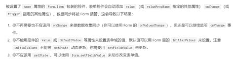 Ant Design 用法与坑点总结 BruceBlog