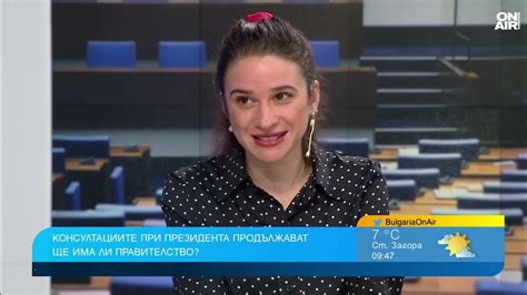 Наруши ли Конституцията Румен Радев и защо липсва обединител Youtube