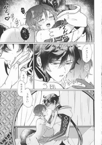 Shiranai Koto Zenbu Oshiete Nhentai Hentai Doujinshi And Manga