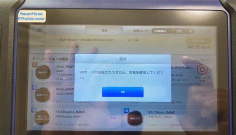 Fixed Autel Im508s Not Enough Space On The Sd Card Issue