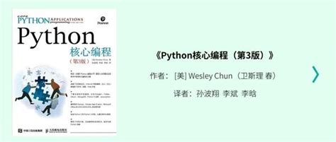 Tiobe Python