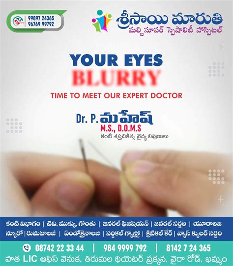Sri Sai Maruthi Super Speciality Hospital Srisaimaruthi1 Twitter