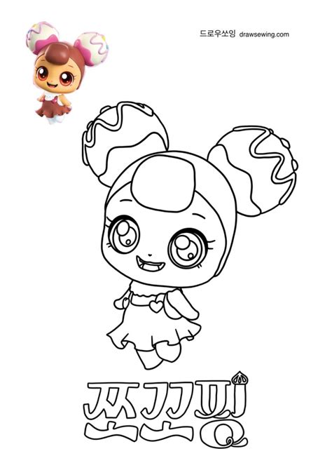 새콤달콤 티니핑 쪼꼬핑 색칠공부 도안 어린이 색칠 공부 캐릭터 일러스트 어린이 그림 그리기