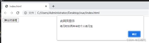 Vue的组件（2）一、vue提供了对动态组件的支持在使用动态组件时多个组件使用同一挂载点根据 Csdn博客