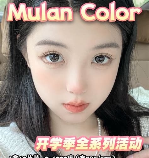 FlowerColor美瞳 年抛隐形眼镜 草莓泡芙 14 2mm 1副 2片 左右度数可不同 VVCON美瞳网