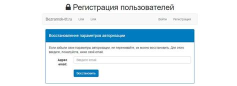 Php регистрация пользователя Как с помощью Php и Mysql создать систему регистрации и