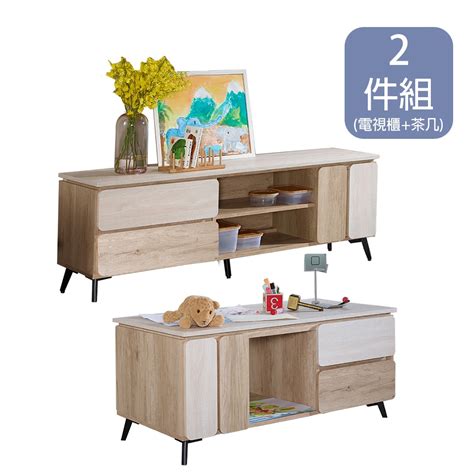 ATHOME 哥本哈根5尺白木紋雙色電視櫃茶几客廳兩件組 電視櫃 寬150 179cm Yahoo奇摩購物中心
