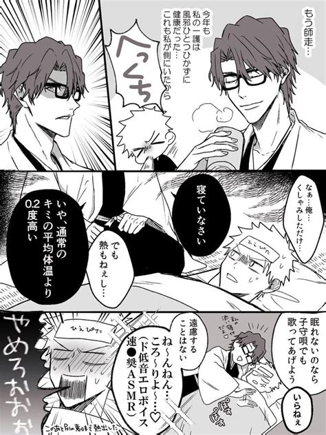 ボード「bleach」のピン