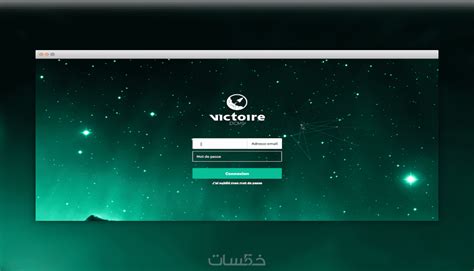 قالب صفحة تسجيل دخول Html Css خمسات