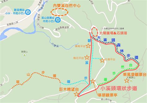 臺北市政府工務局大地工程處 新聞稿 享受森林浴 不必去溪頭 小溪頭環狀步道