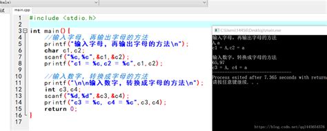 【c语言】ascii码的数字转字母，字母转数字的方法c语言中ascii码数字和字母的转换 Csdn博客