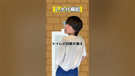 ベンチの部活サボり方講座 Youtube