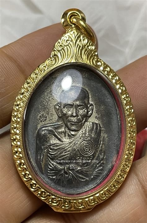 เหรียญสันติบาล หลวงพ่อเอีย วัดบ้านด่าน เนื้อเงิน ปี๒๕๑๗ สภาพสวยฯ คลังพระ99วัด ลงขายพระฟรี