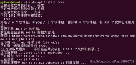 解决ubuntu无法定位软件包问题ubuntu无法定位到软件包 Csdn博客