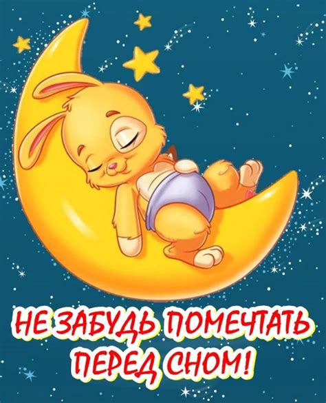 Доброй ночи картинки красивые