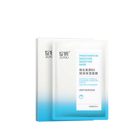 绽妍JOYOU维生素原B5精润保湿面膜 绽妍品牌官网