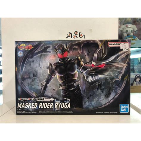 Bandai Spirits Masked Rider Ryuga Plastic Model Kit Shopee Philippines