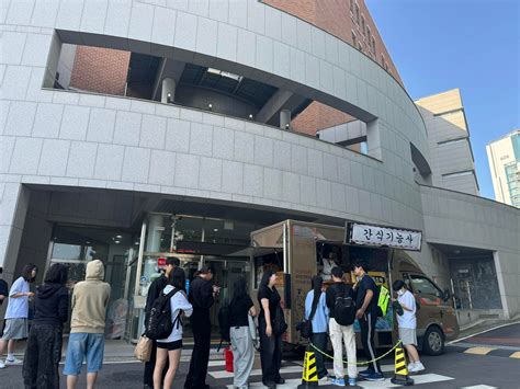 그양반네 푸드트럭 섭외 및 모집 전문 업체 입니다 안양 의 단골 고등학교 에서