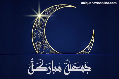 Happy Eid Al Fitr Mubarak 2024 Arabic Quotes Images Messages