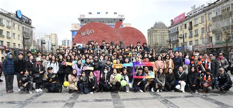 Дэлхийн Зөн Монгол World Vision Mongolia