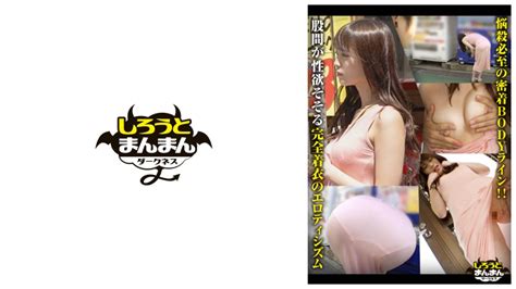 Filejoker Exclusive 345simd 006 Maxi One Piece Beauty Too Slender