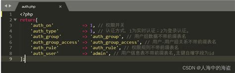 tp6 auth权限使用 thinkphp6 auth实战之后台登录与权限 csdn博客