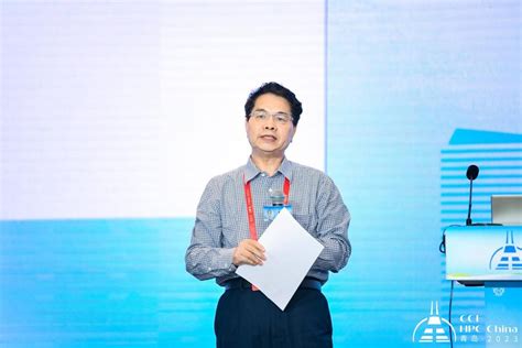 算力互联 智领未来——第十九届ccf全国高性能计算学术年会在青岛开幕超算业界数据中心世界