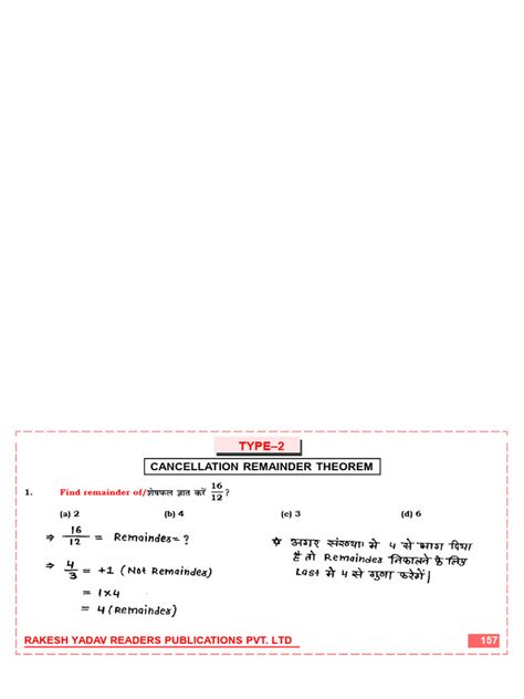 Simple And Cancellation Pdf Ring Theory Elementary Mathematics