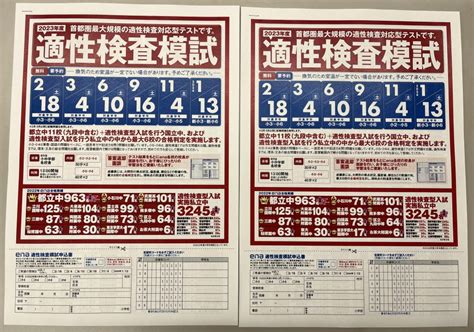 Ena五反野 公式・進学塾のena｜中学・高校受験を中心に大学受験まで対応