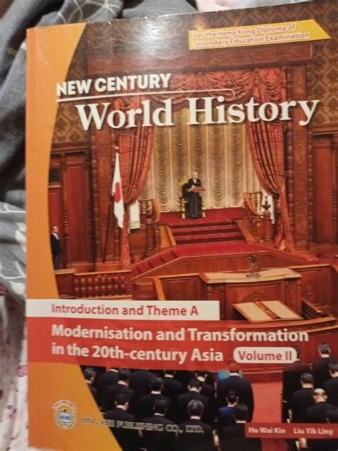 New Century World History Modernization And Transformation In The 20th