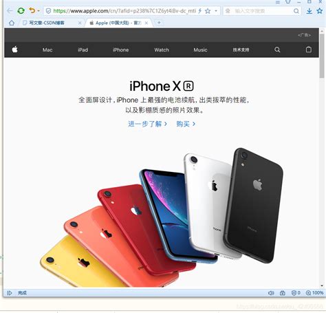 苹果官网首页页面设计 苹果官网首页html设计 csdn博客