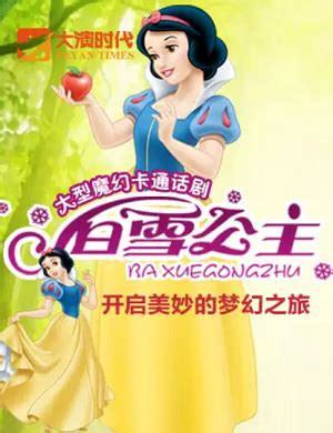 儿童剧冰雪奇缘之艾莎的魔法盛宴西宁站门票 2024儿童剧冰雪奇缘之艾莎的魔法盛宴西宁站购票 黄河票务网