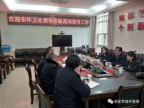 生活垃圾分类益处多，环境卫生保护靠你我 工作