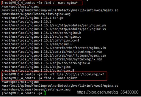 彻底卸载和删除centos上的nginx如何查看是否centos卸载干净nginx Csdn博客